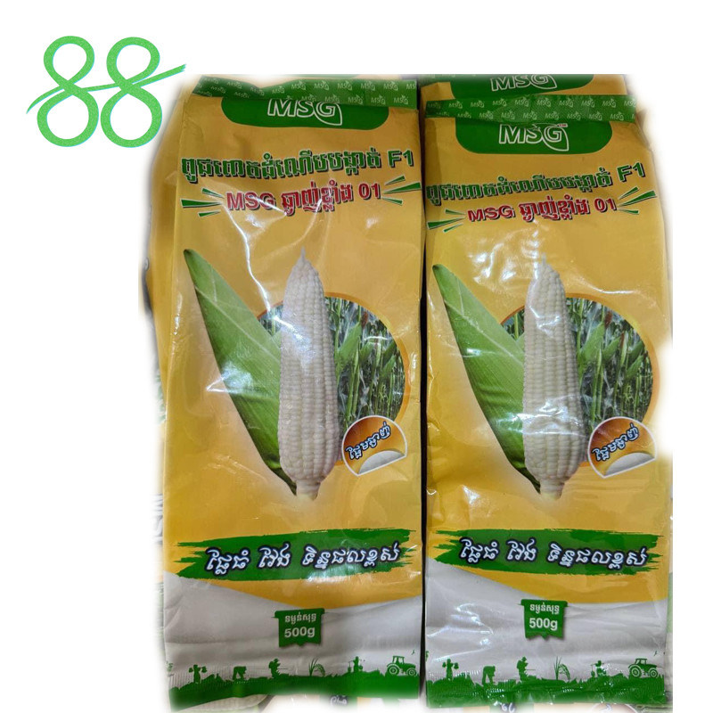 Selective systemic herbicide pyrazosulfuron-ethyl 10%wp herbicide ...