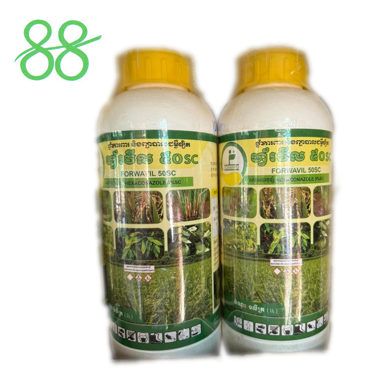 post-emergent spray mesosulfuron-methyl 30%OD herbicida agricultura ...