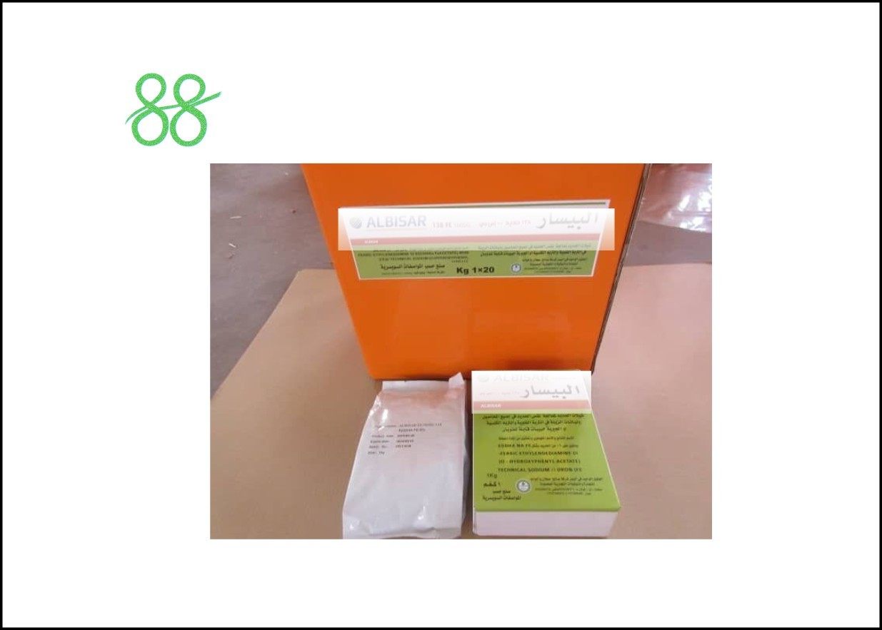 White Powder Agrochemical Fungicide Carboxin 200g/L Thiram 200g/LFS