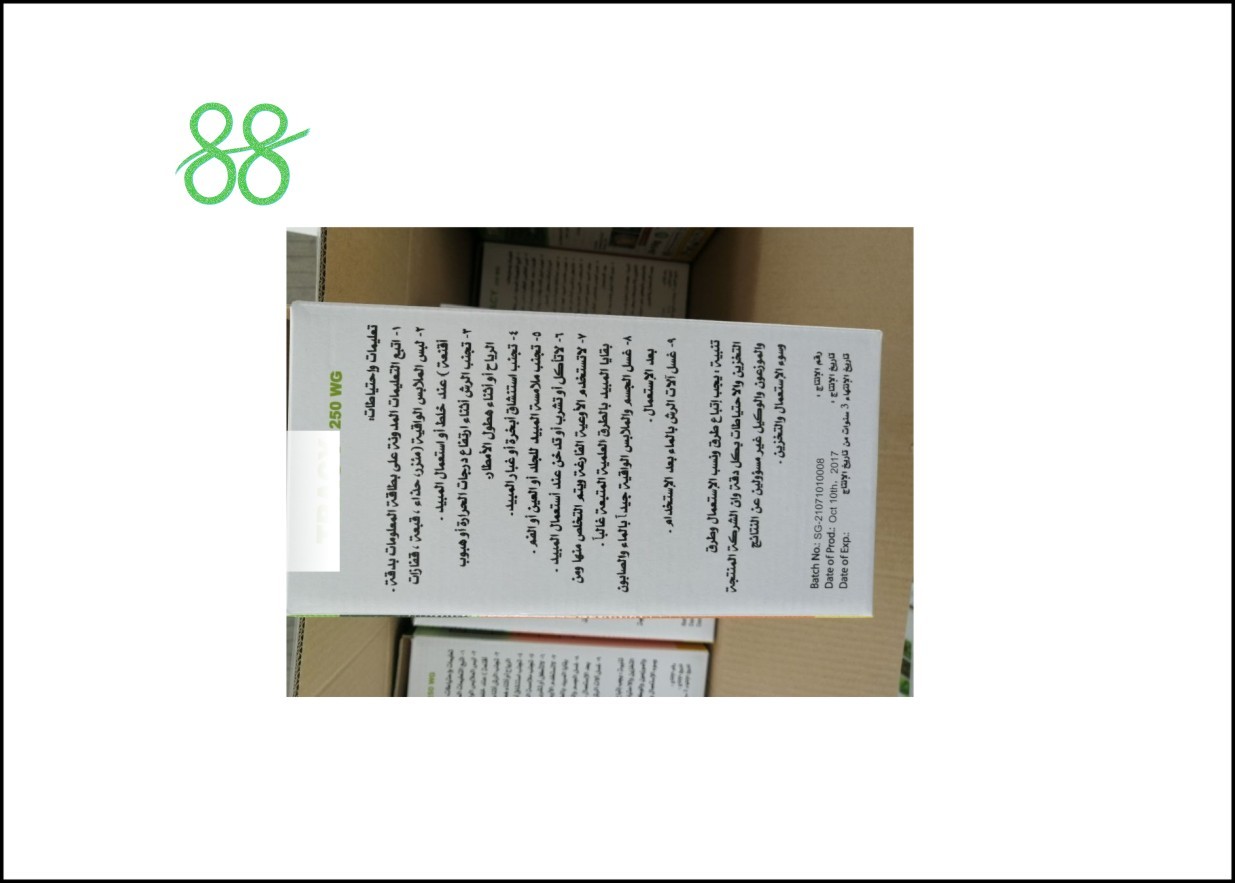 Bromacil 80%WP Weed Control Herbicides 1L/Bottle